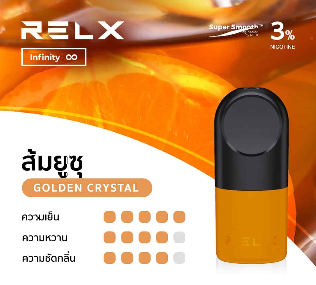RELX Infinity Golden Crystal กลิ่นส้มยูซุ