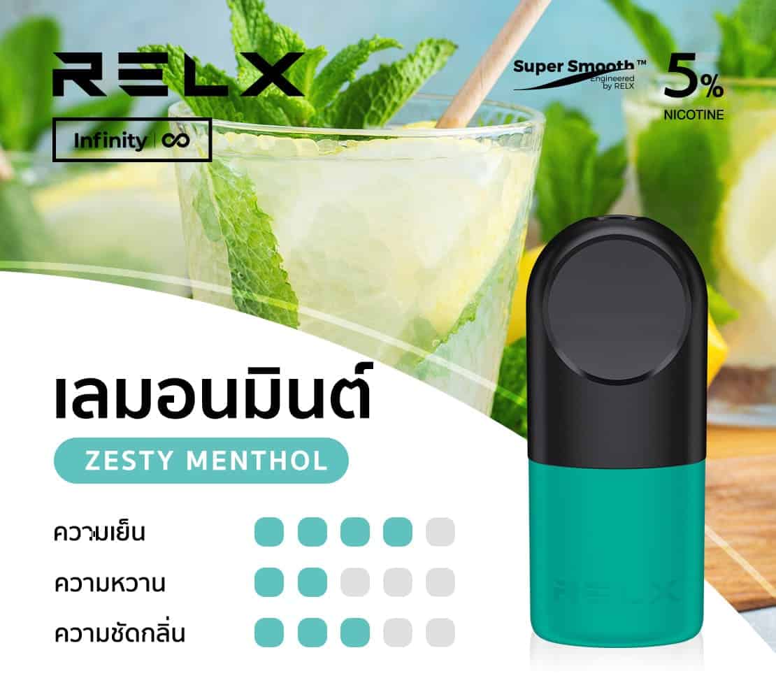 RELX Infinity Lemon Mint กลิ่นเลม่อนมินต์