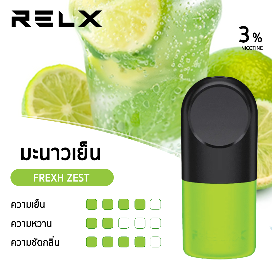 RELX Infinity Fresh Zest กลิ่นมะนาวเย็น