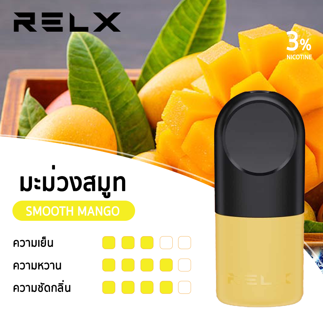 RELX Infinity Pod น้ำยา Relx