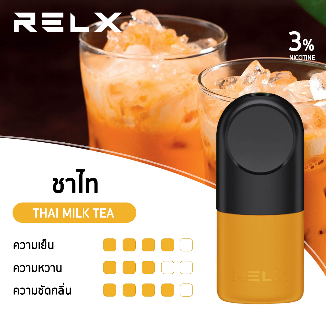 RELX Infinity Thai Mile Tea กลิ่นชาไท